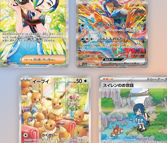 The Top 12 Cards From Crimson Haze – The Poke Court