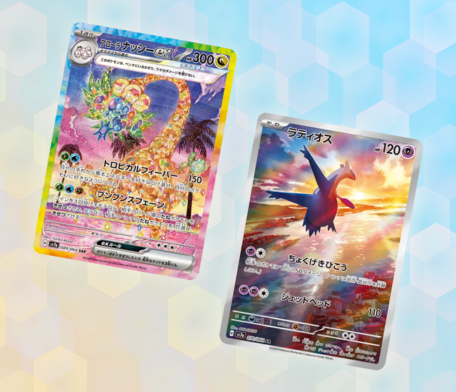 New Cards Revealed So Far for Paradise Dragona – The Poke Court