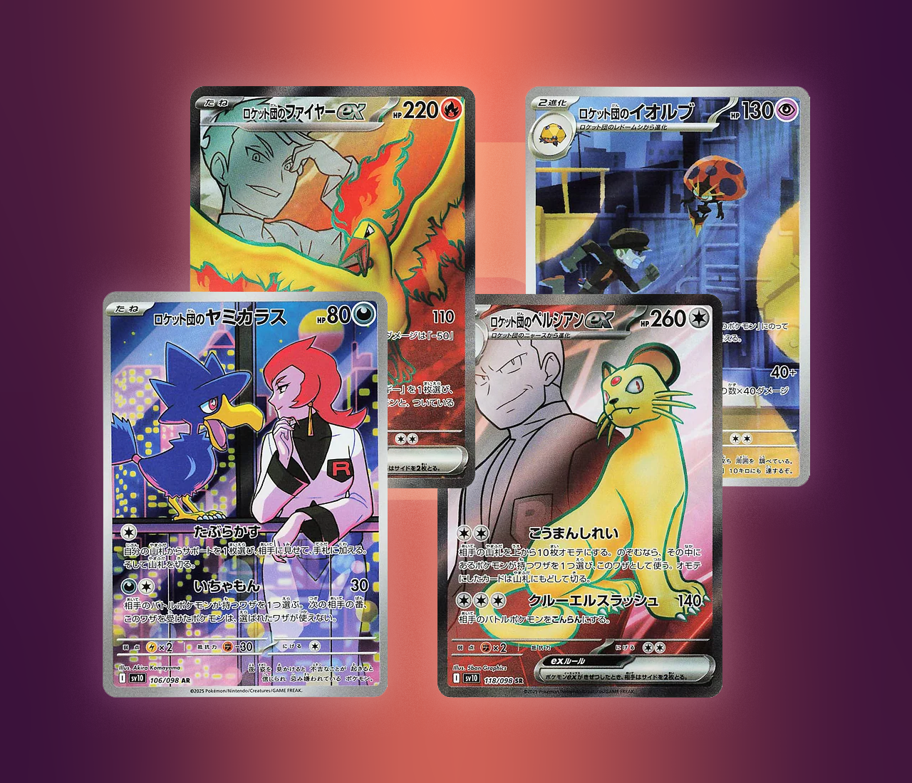 All The Secret Rares From Glory Of Team Rocket – The Poke Court