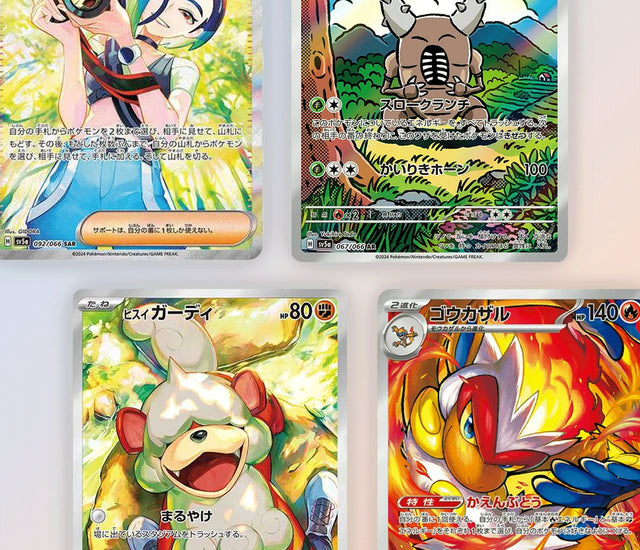 New Cards Revealed So Far From Crimson Haze – The Poke Court