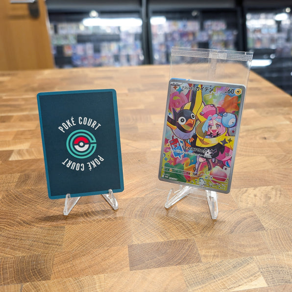 All The Secret Rares From Battle Partners – The Poke Court