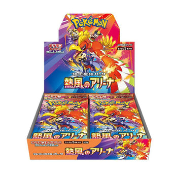 Heat Wave Arena: Booster Box (Japanese - No Promo) – The Poke Court