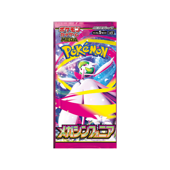 New Cards Revealed So Far From Mega Brave & Mega Symphonia – The Poke Court