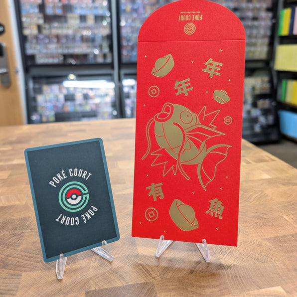 Sale – The Poke Court