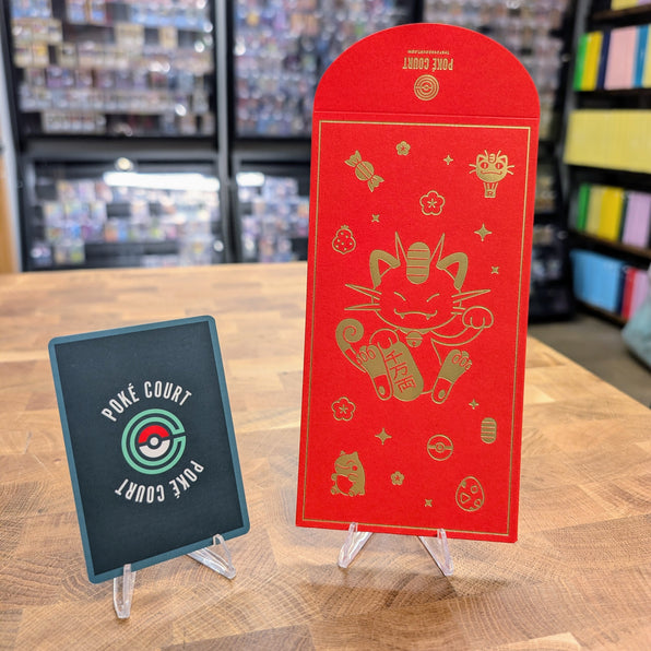 Sale – The Poke Court