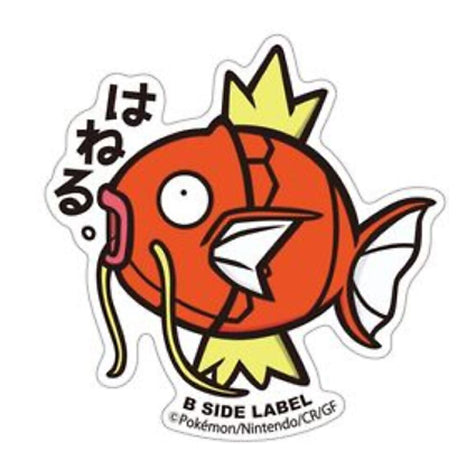 Pokemon Vinyl Stickers - Magikarp – The Poke Court
